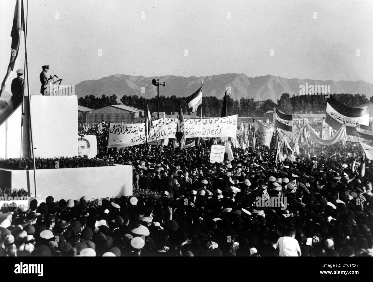 THE SHAH CELEBRATION MOSSADEGH REGIME 21 AUGUST 1961 Stock Photo - Alamy