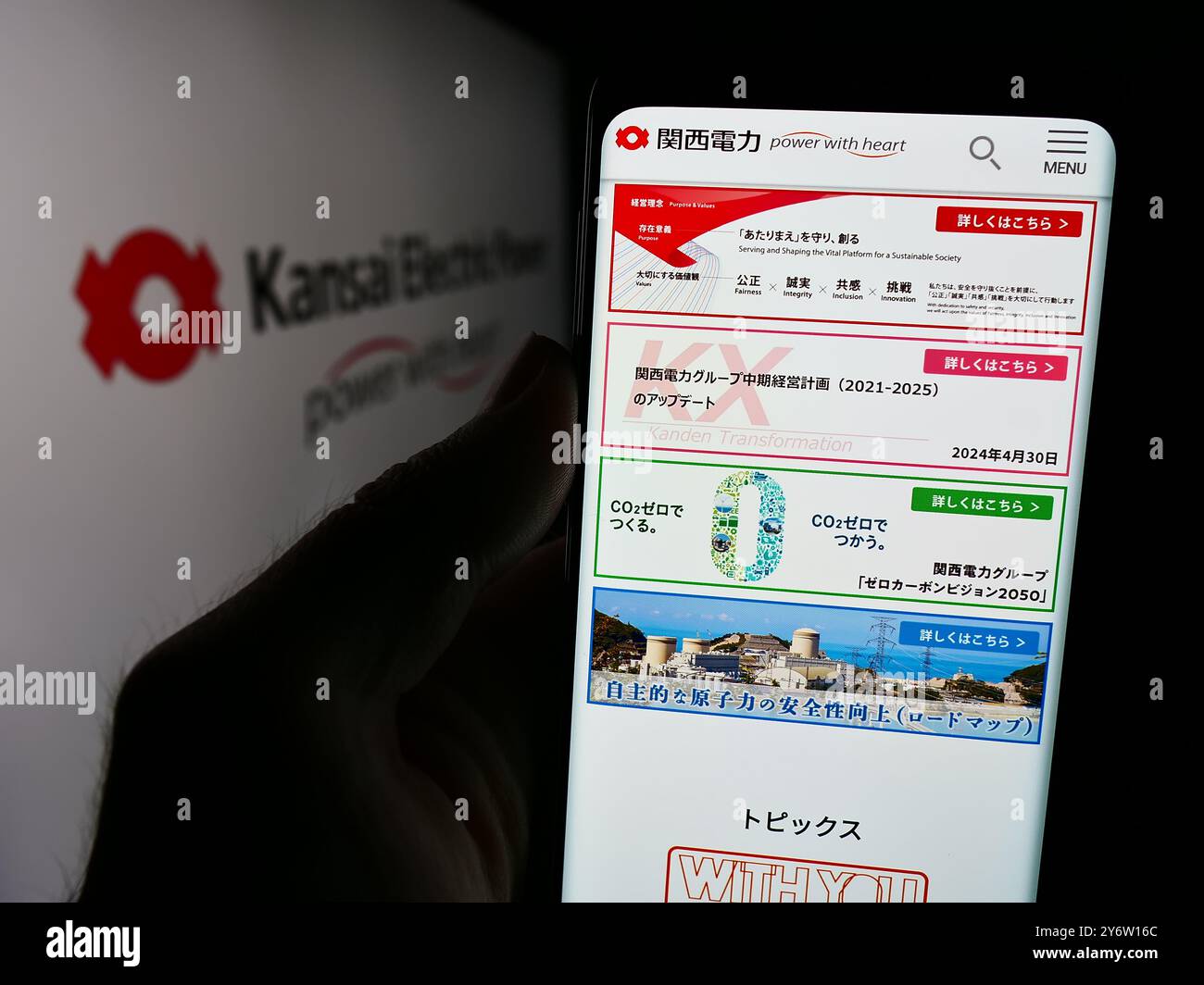 Kepco logo hi-res stock photography and images - Alamy