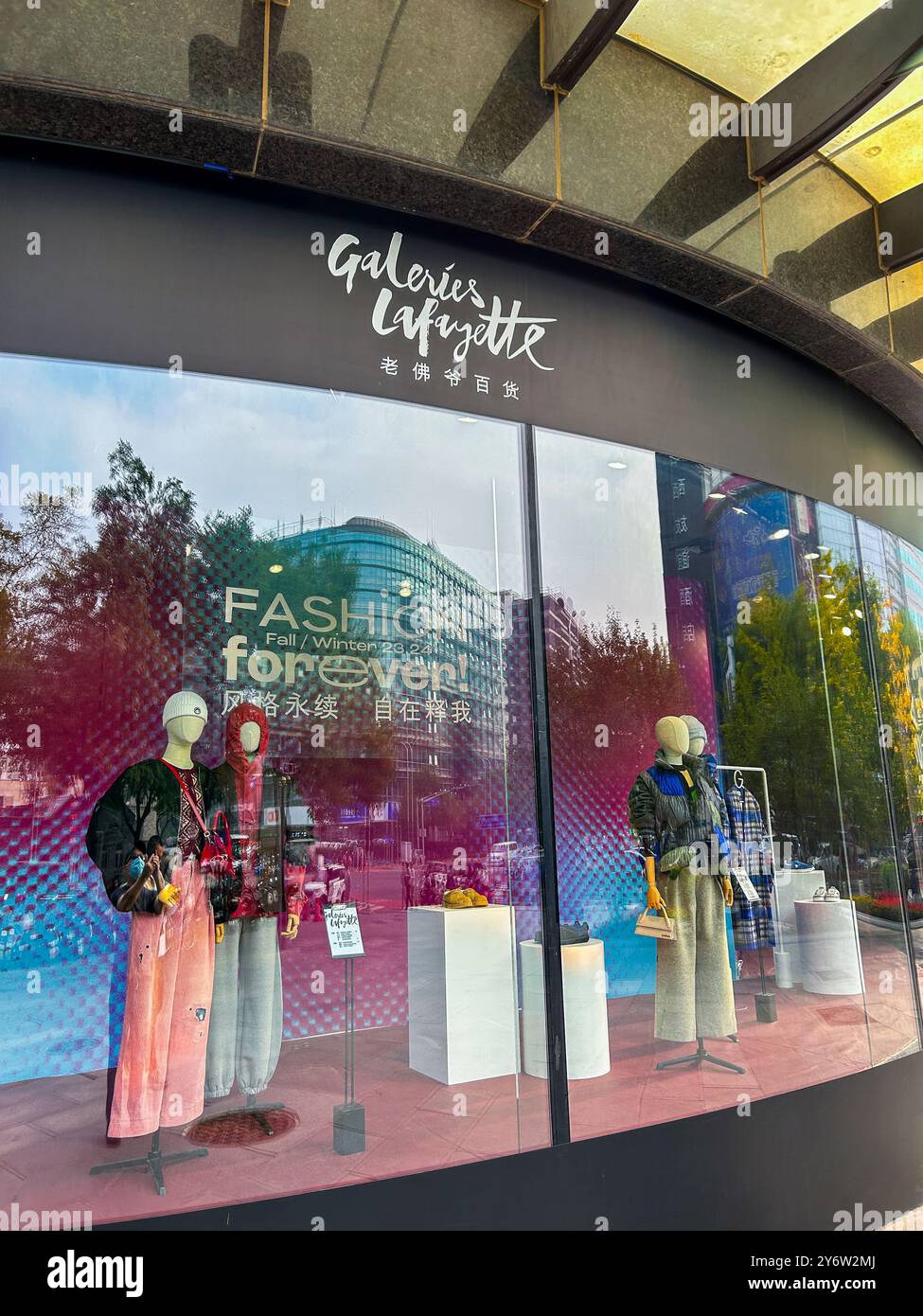 Beijing, China, French department store “Galeries Lafayette “, Shop ...
