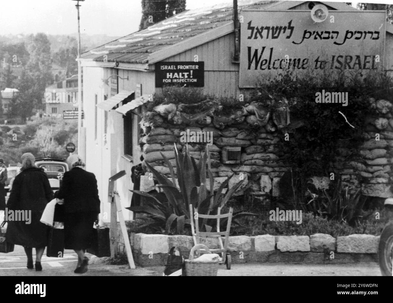 JERUSALEM MANDELBAUM GATE 21 APRIL 1961 Stock Photo - Alamy