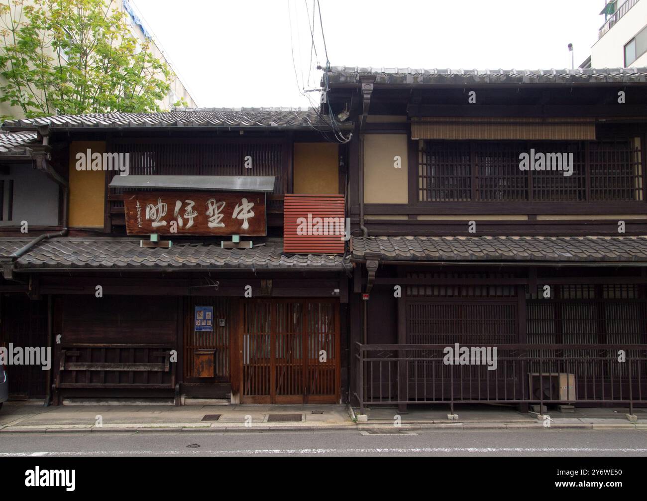 "Kyomachiya". Traditional Japanese housing in the city of Kyoto Stock ...