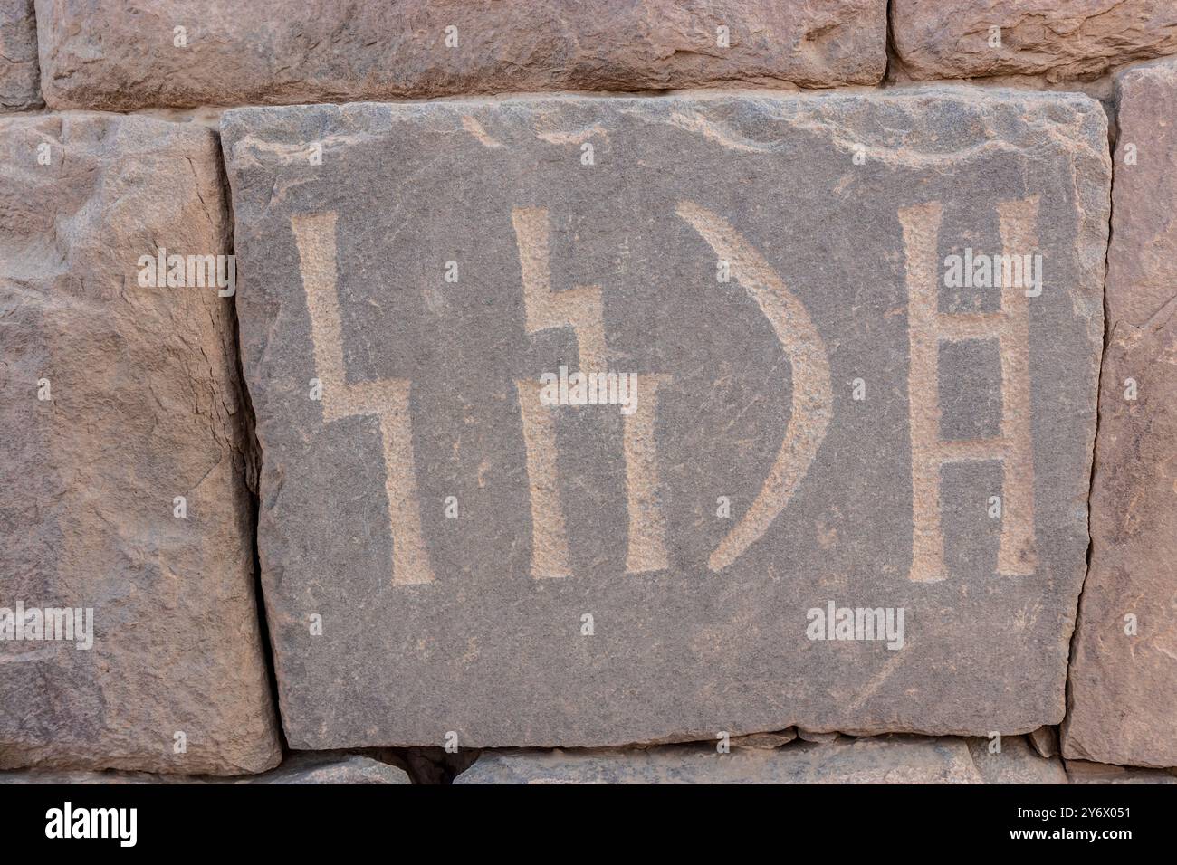 Ancient wall writing at Al-Ukhdud site in Najran, Saudi Arabia Stock ...
