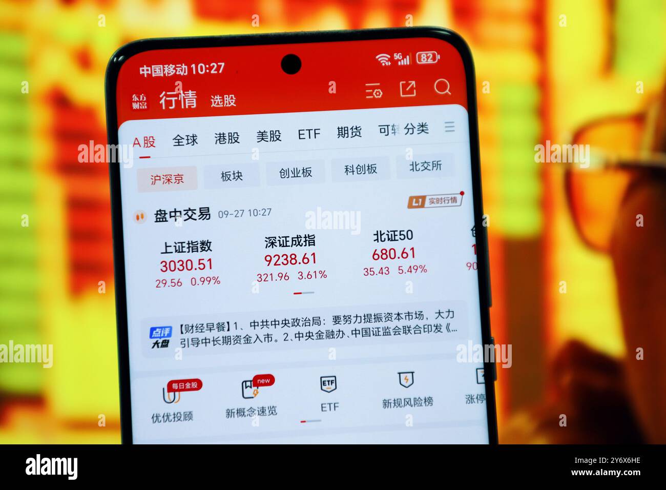 YICHANG, CHINA - SEPTEMBER 27, 2024 - A mobile phone shows China's ...