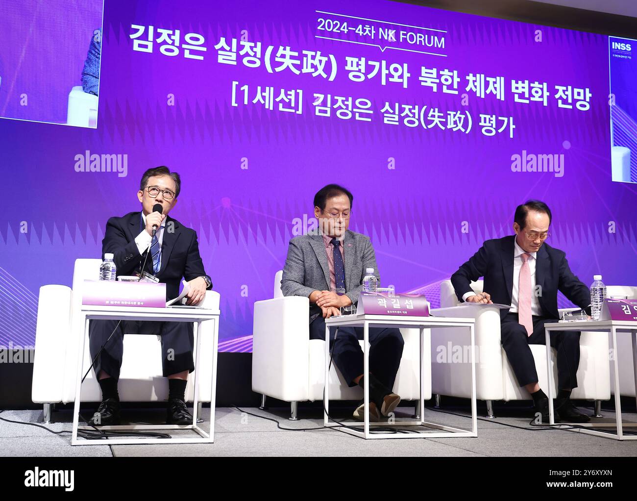 27th Sep, 2024. Former NK diplomat Former North Korean diplomat Ri Il ...