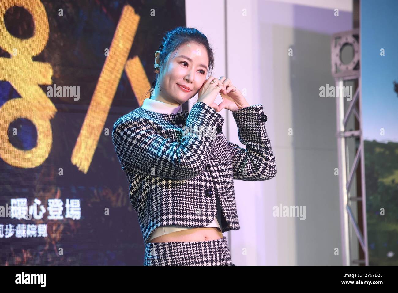 Taipei, Taiwan. September 25, 2024. Taiwanese actress, television and ...