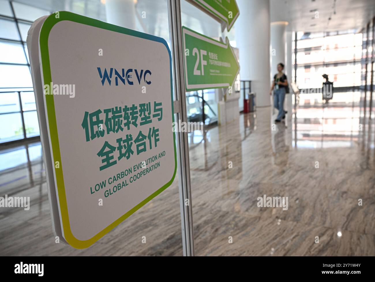 Haikou. 27th Sep, 2024. This photo taken on Sept. 27, 2024 shows a scene at the 2024 World New ...