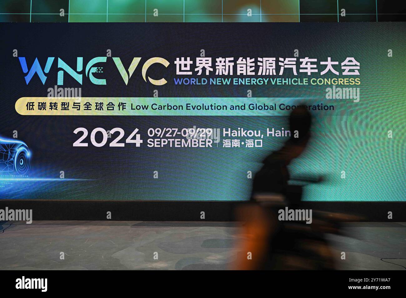 Haikou. 27th Sep, 2024. This photo taken on Sept. 27, 2024 shows a scene at the 2024 World New ...