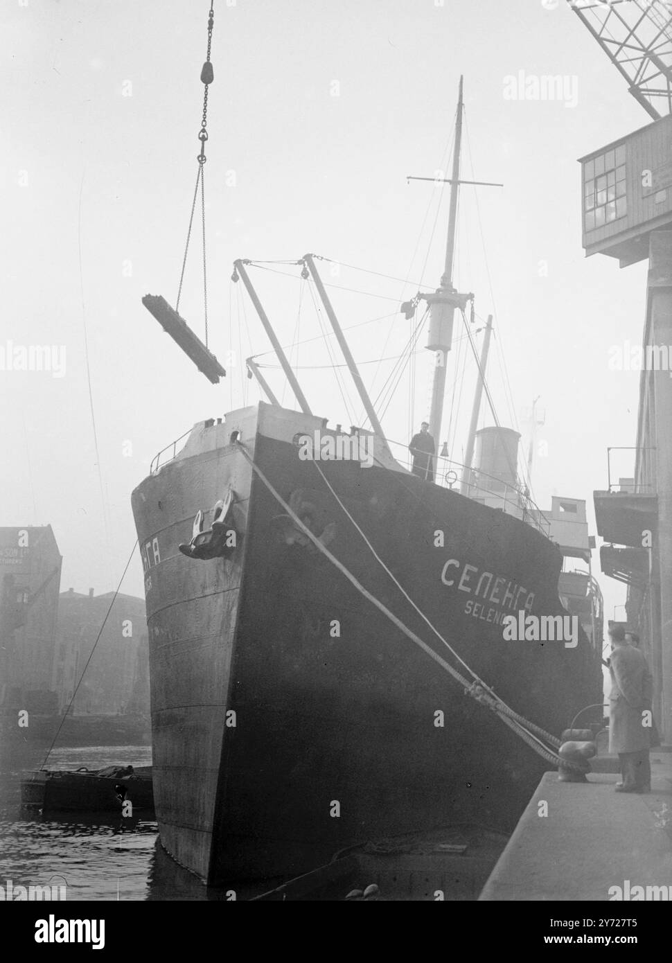 Soviet cargo ship hi-res stock photography and images - Alamy