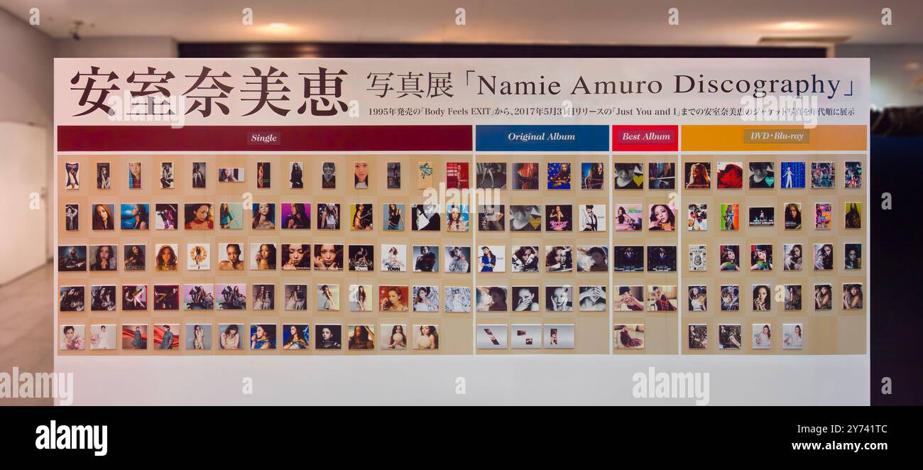 Discography complete singles collection hi-res stock photography and ...