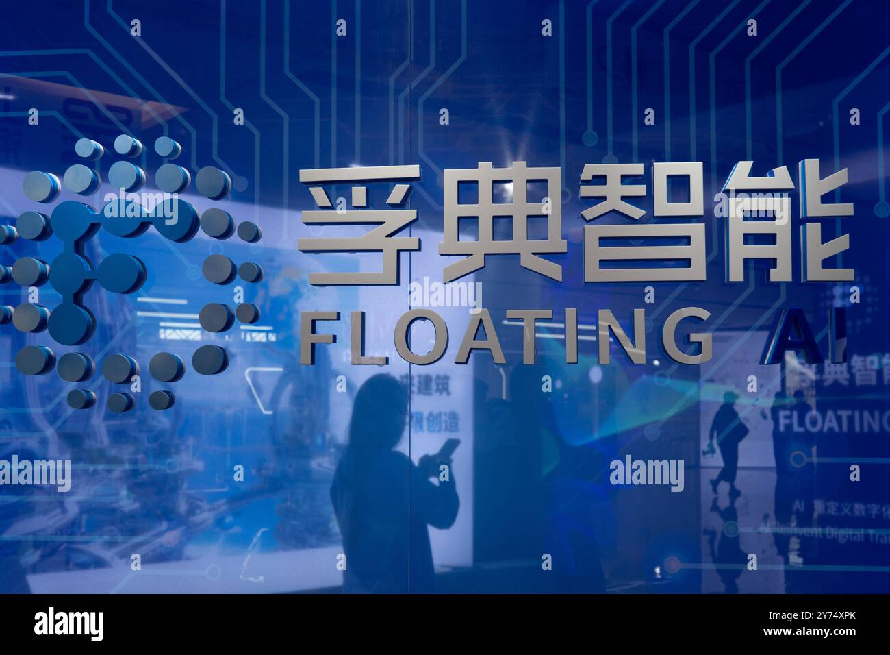 SHANGHAI, CHINA - SEPTEMBER 27, 2024 - Floating Booth at WDCC2024 ...