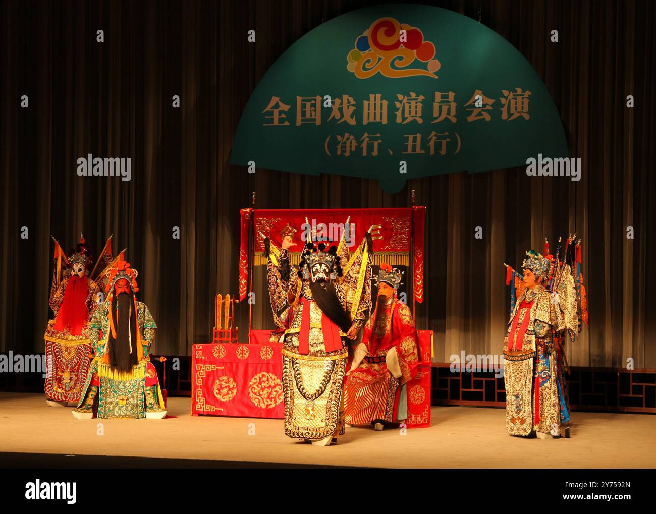 (240928) -- NANJING, Sept. 28, 2024 (Xinhua) -- Wang Wei (C), an actor ...