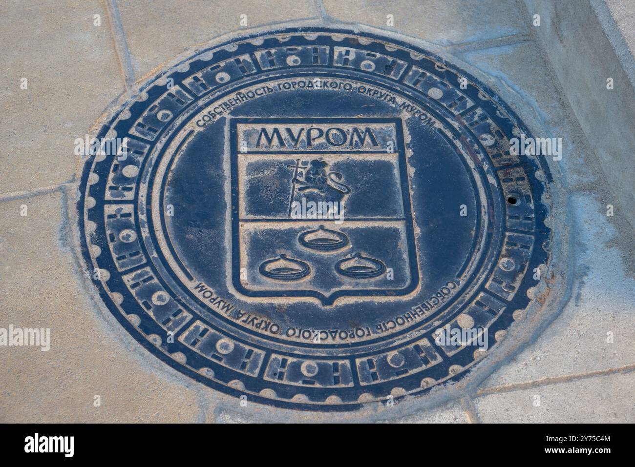 MUROM, RUSSIA - SEPTEMBER 06, 2024: The road hatch with the coat of ...