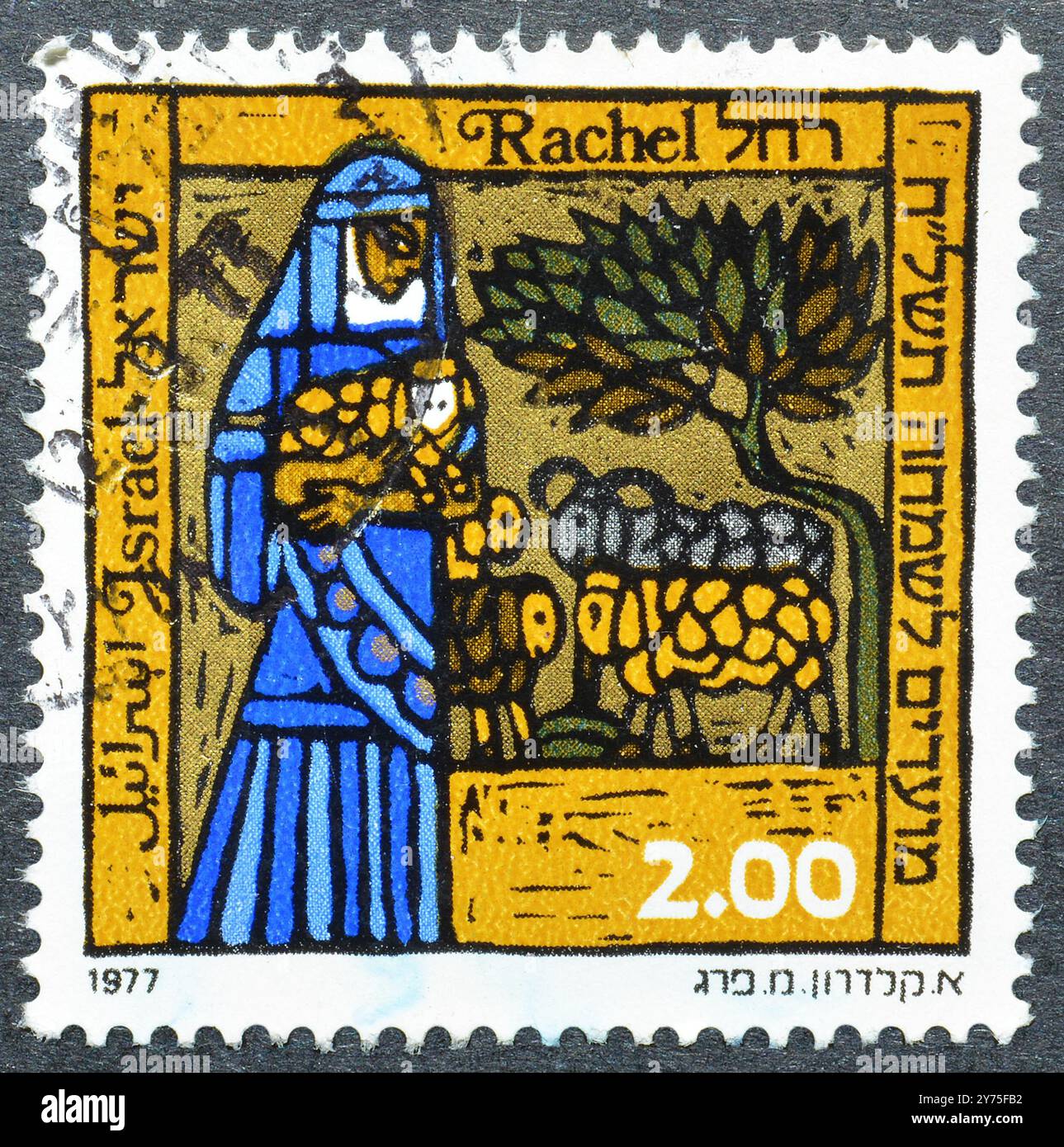 Cancelled postage stamp printed by Israel, that shows The Matriarchs of ...
