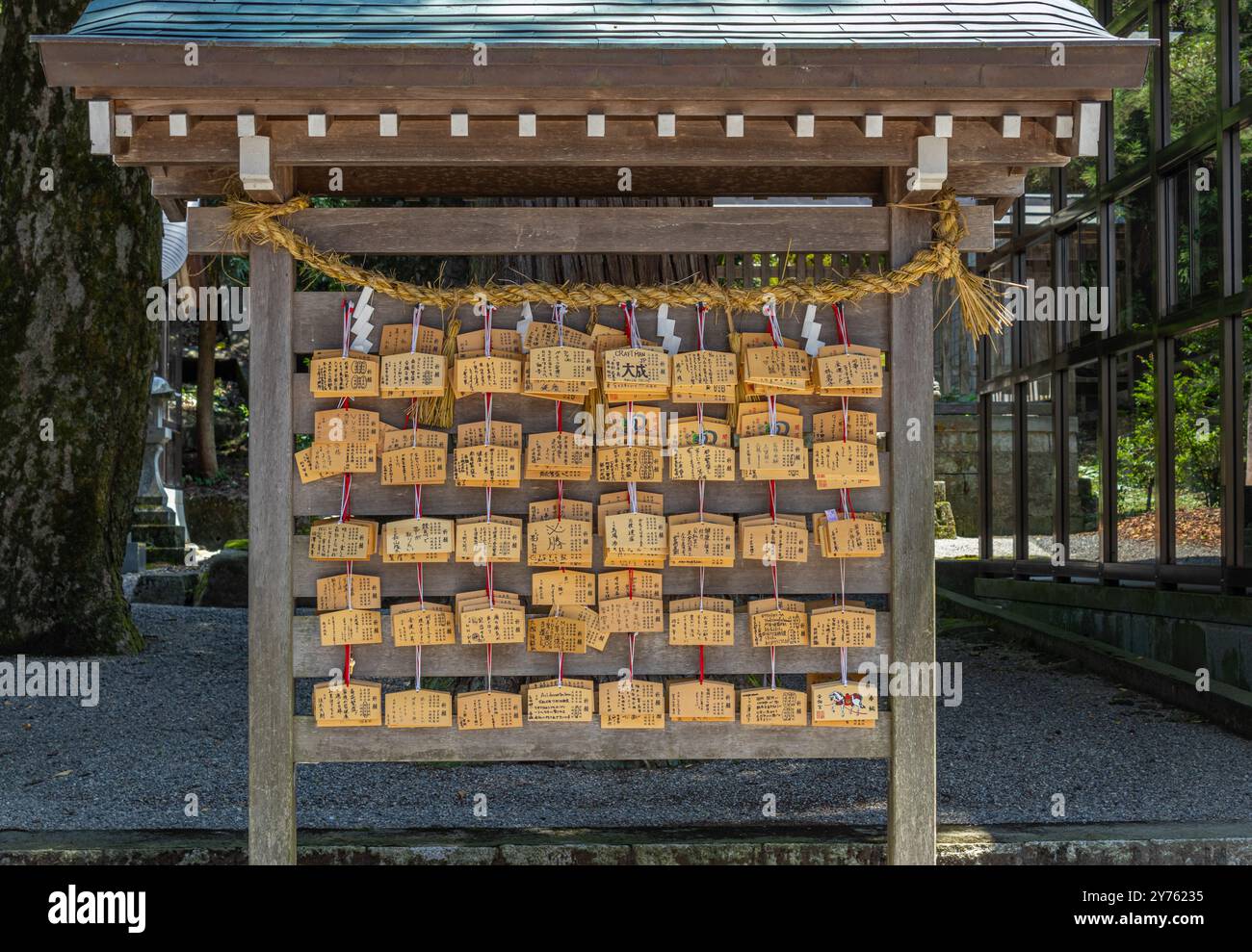 Votive prayer tablets, in Japanese: ema) at Kinkengu jinja, a small ...