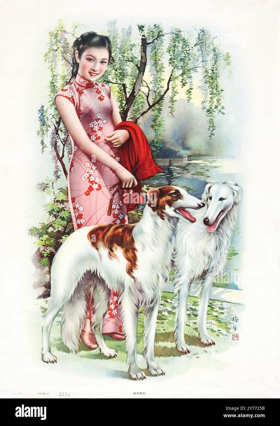 Asian Pin-Up - Geisha with Greyhound dogs - Poster (Circa 1930-1940s) Old chinese fashion poster ...