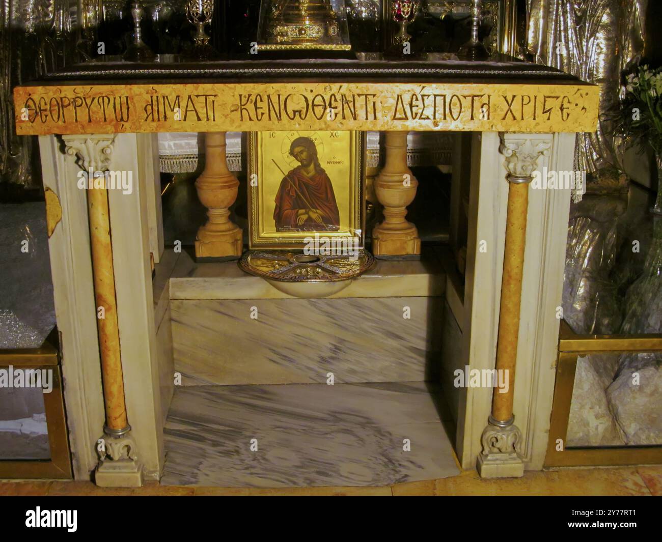 JERUSALEM ISRAEL, May 13, 2015: Golgotha, the place of Jesus ...