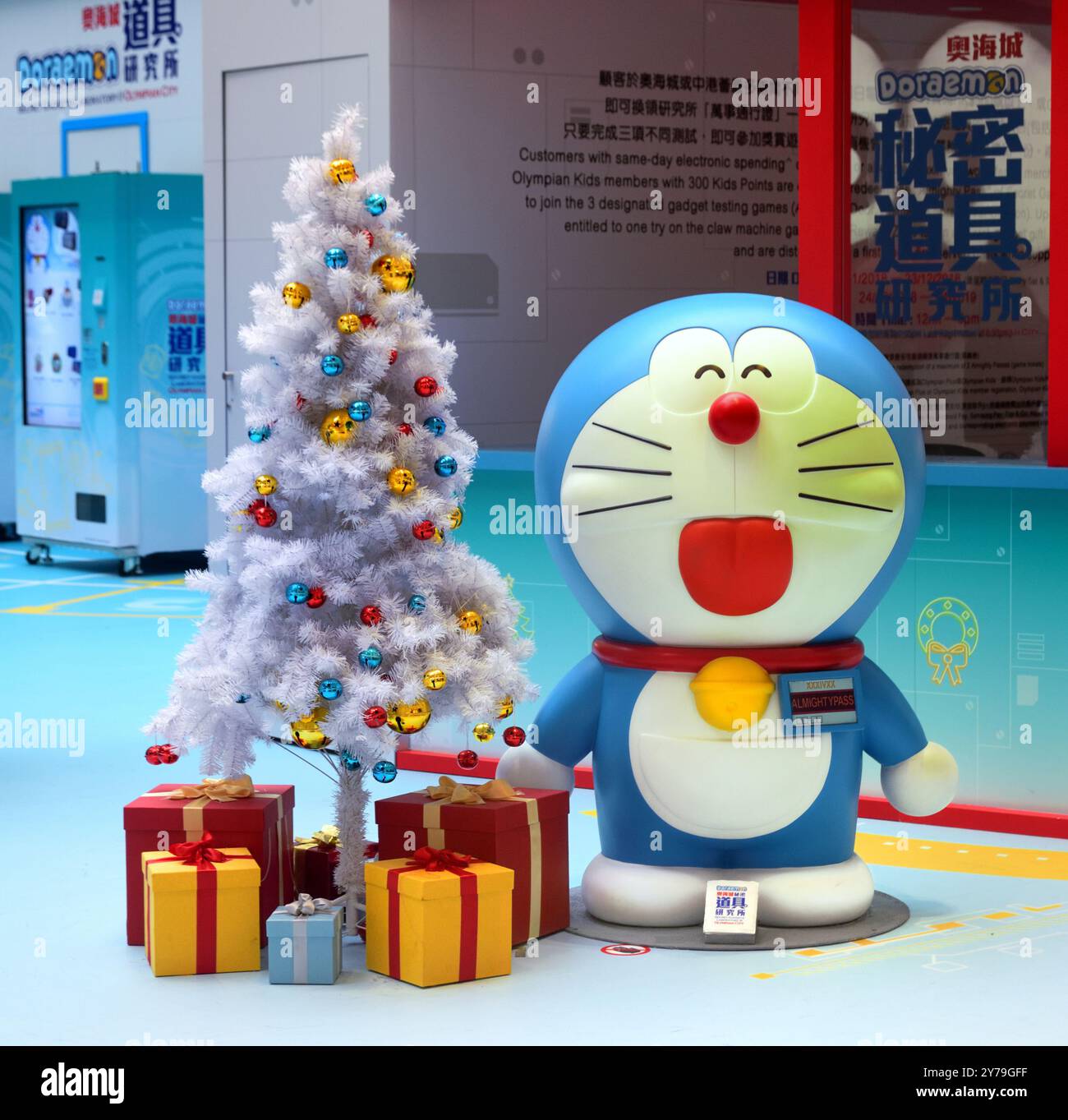 Doraemon hi-res stock photography and images - Alamy
