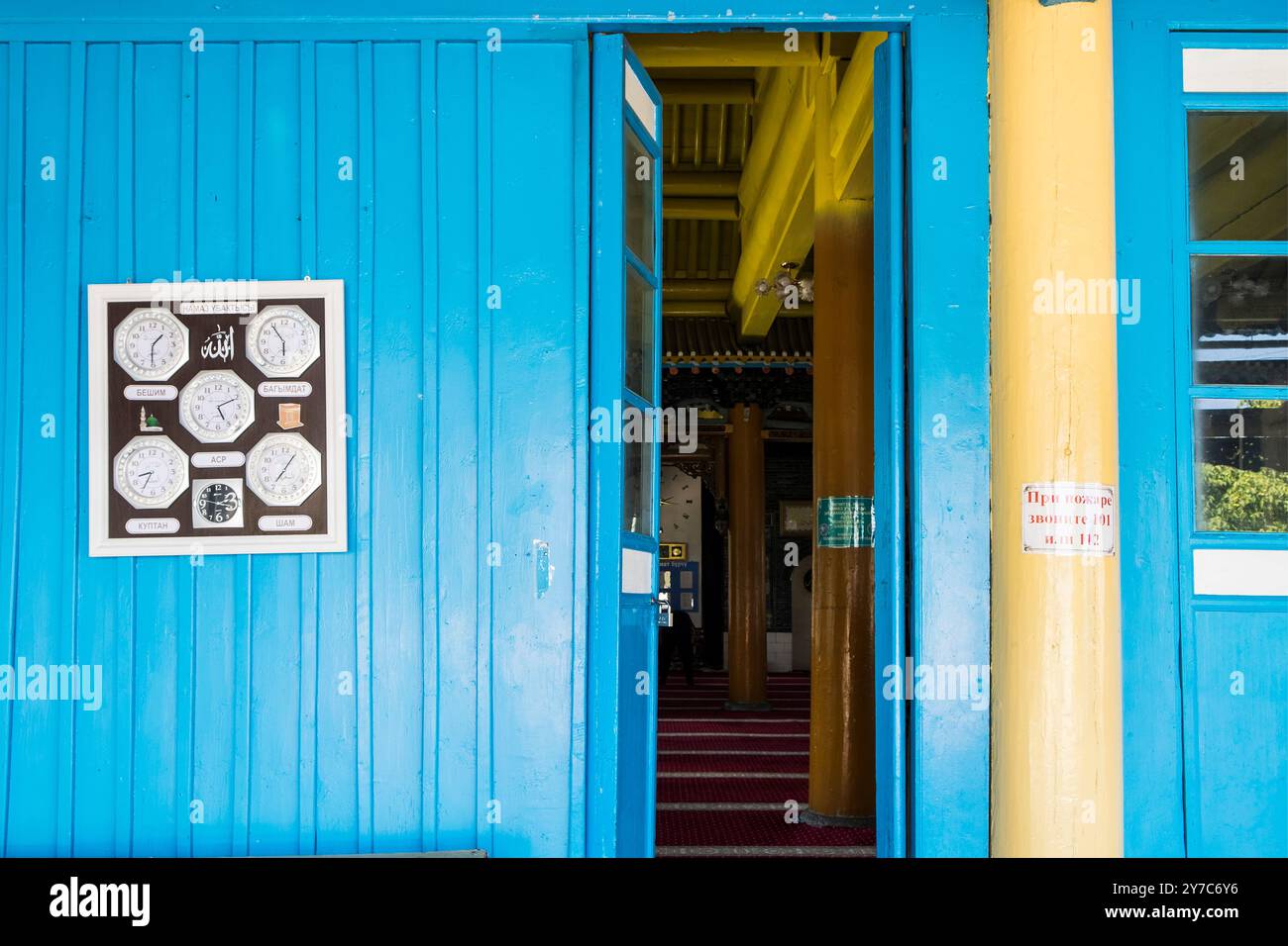 Kyrgyzstan, Karakol, Dungan mosque Stock Photo - Alamy