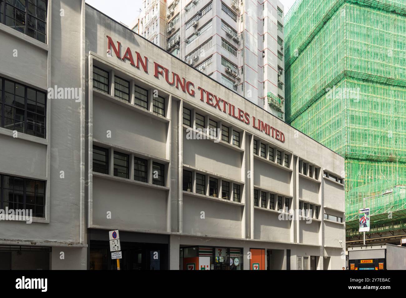 Nan fung textiles hi-res stock photography and images - Alamy