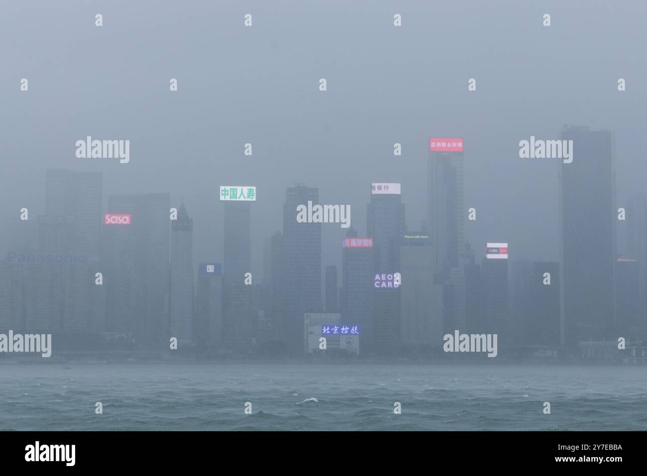 Typhoon rain storm Hong Kong, during a signal 8 warning looking over ...