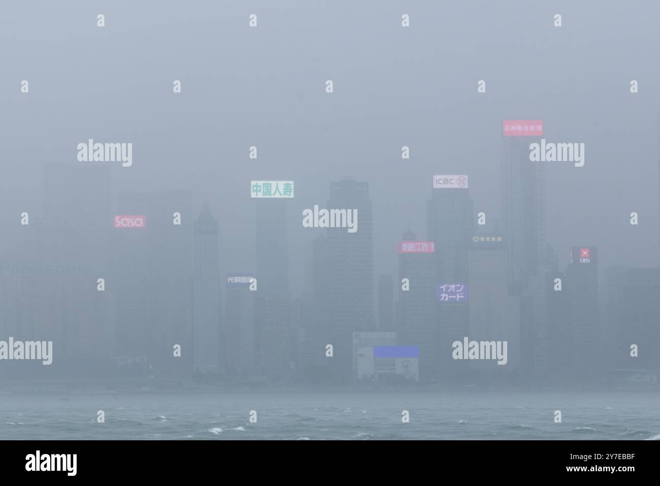 Typhoon rain storm Hong Kong, during a signal 8 warning looking over ...