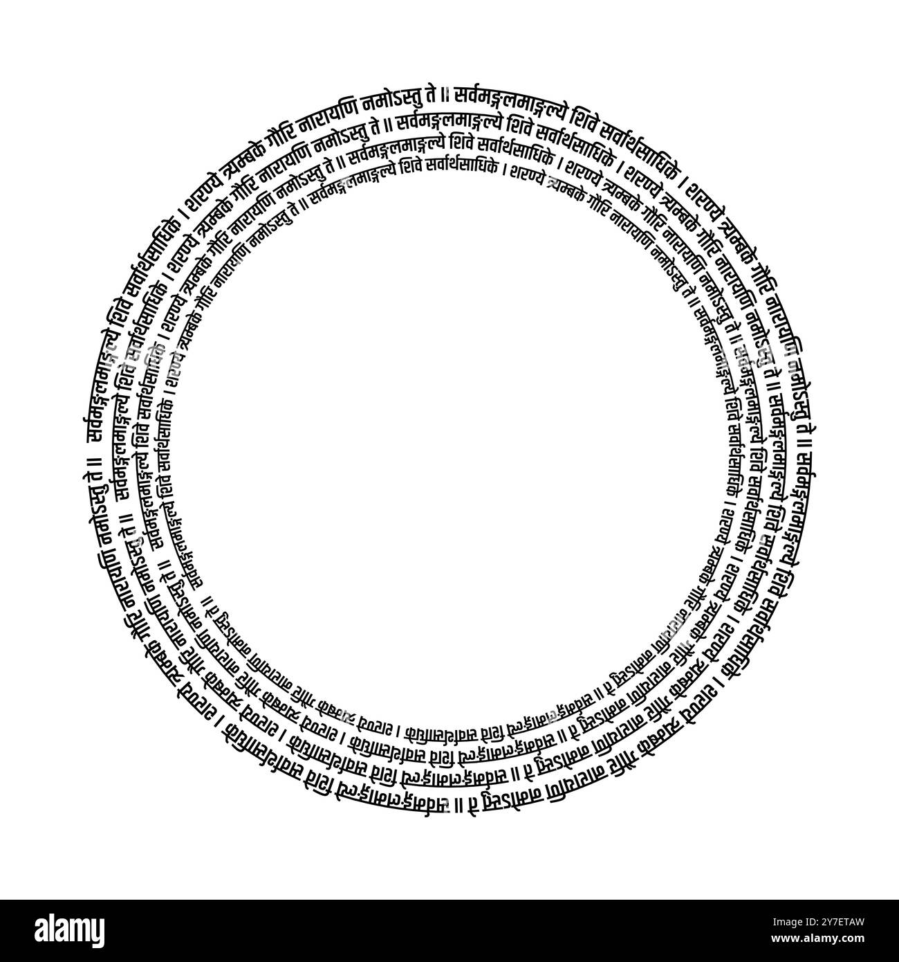 Ambe Maa Mantra in Sanskrit. Navratri festival. Indian Hindi text ...