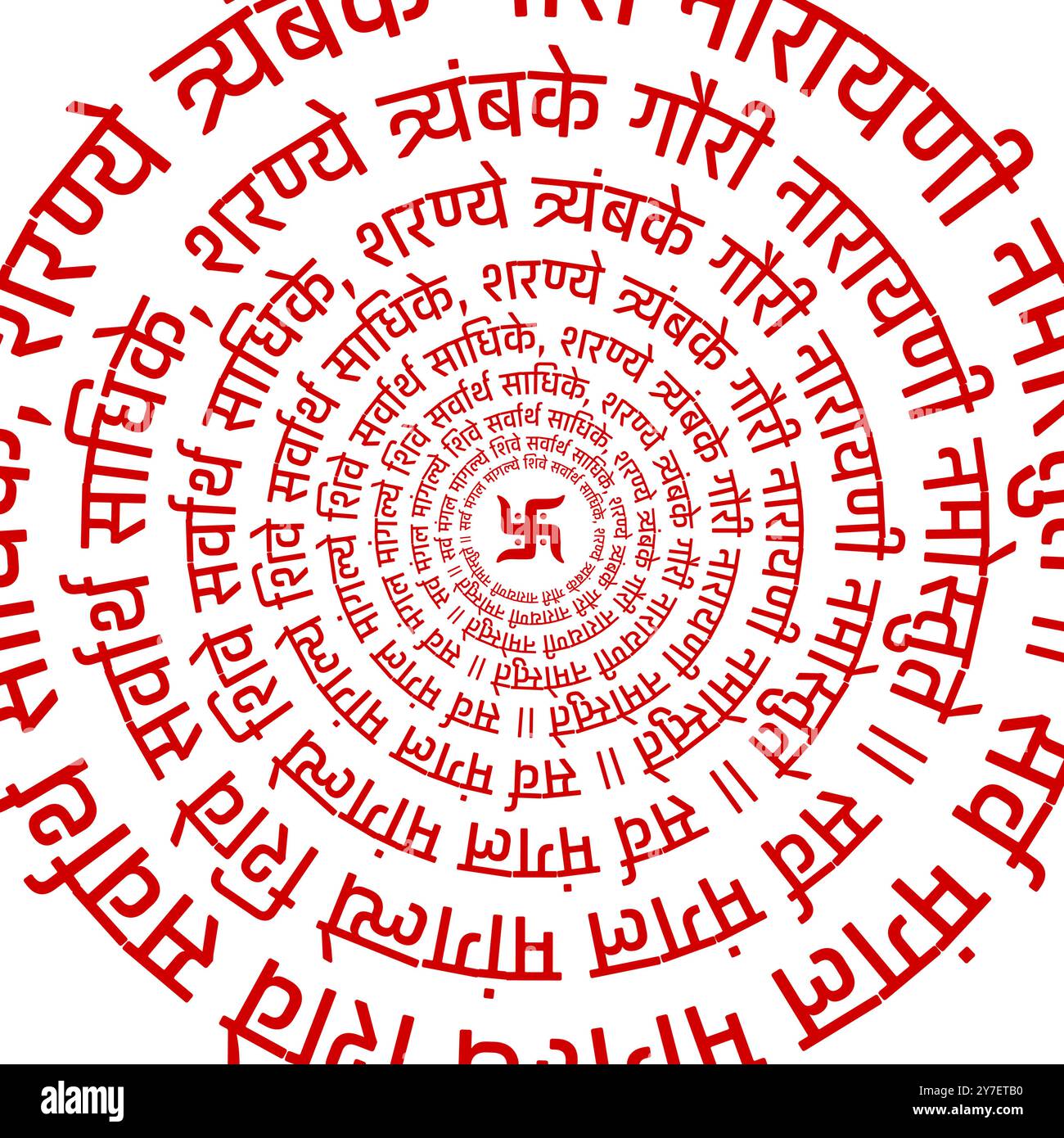 Ambe Maa Mantra in Sanskrit. Navratri festival. Indian Hindi text ...