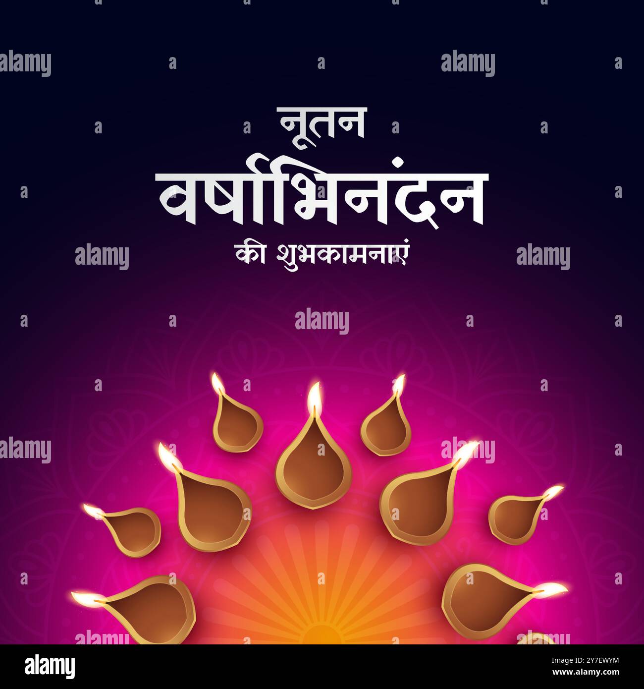 Gujarati wedding Stock Vector Images - Alamy