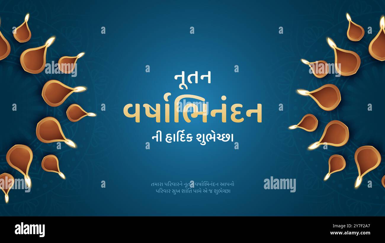 Nava design Stock Vector Images - Alamy