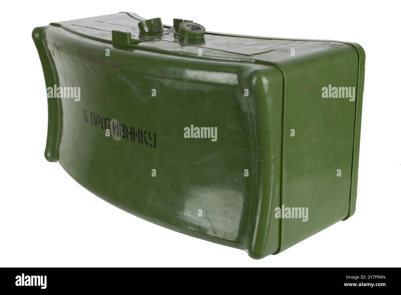 MON-90 soviet biggest copy of American M18 Claymore anti-personnel mine ...