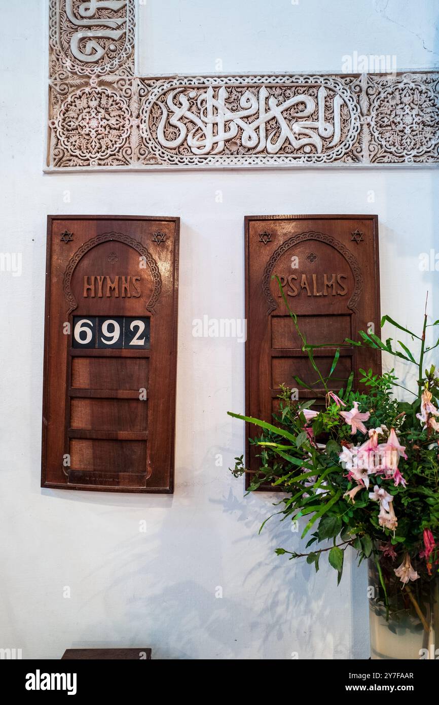 Close up of a section of the Lord's Prayer in Arabic which surrounds ...