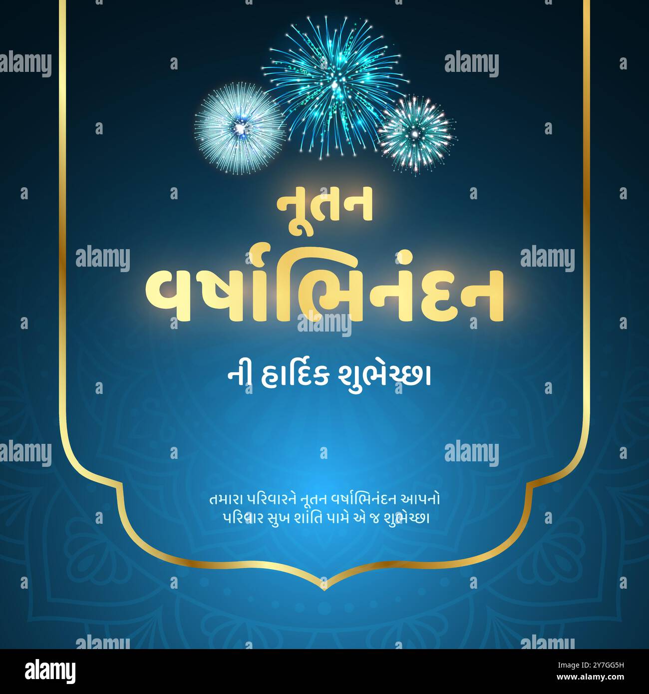 Gujarati wedding Stock Vector Images - Alamy Gujarati wedding Stock Vector Images - Alamy