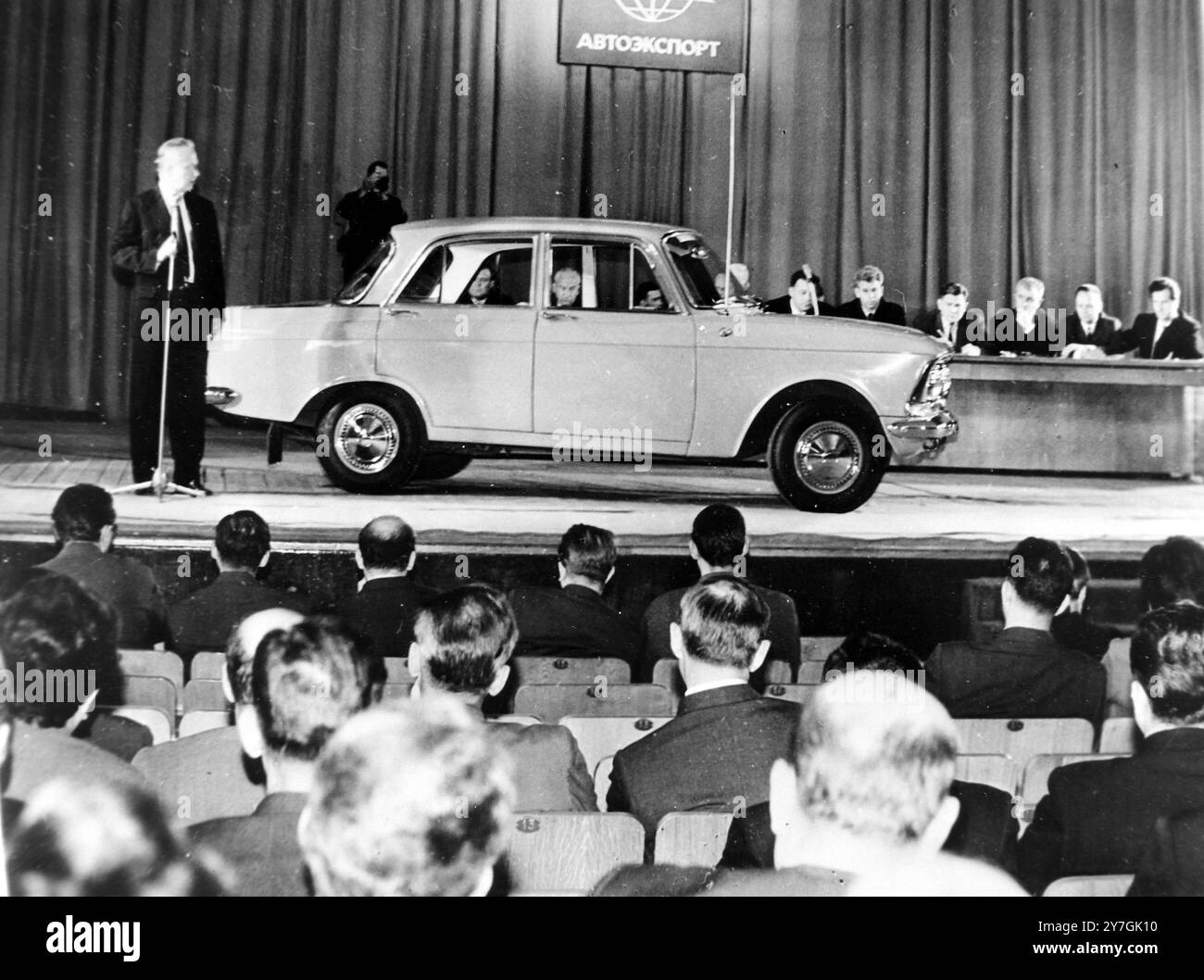 Car moskvich hi-res stock photography and images - Alamy