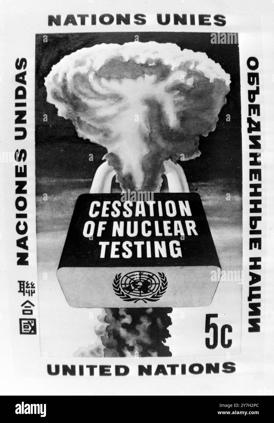 UN UNITED NATIONS STAMP ISSUED OFFICE GENERAL SERVICES ; 29 AUGUST 1964 ...