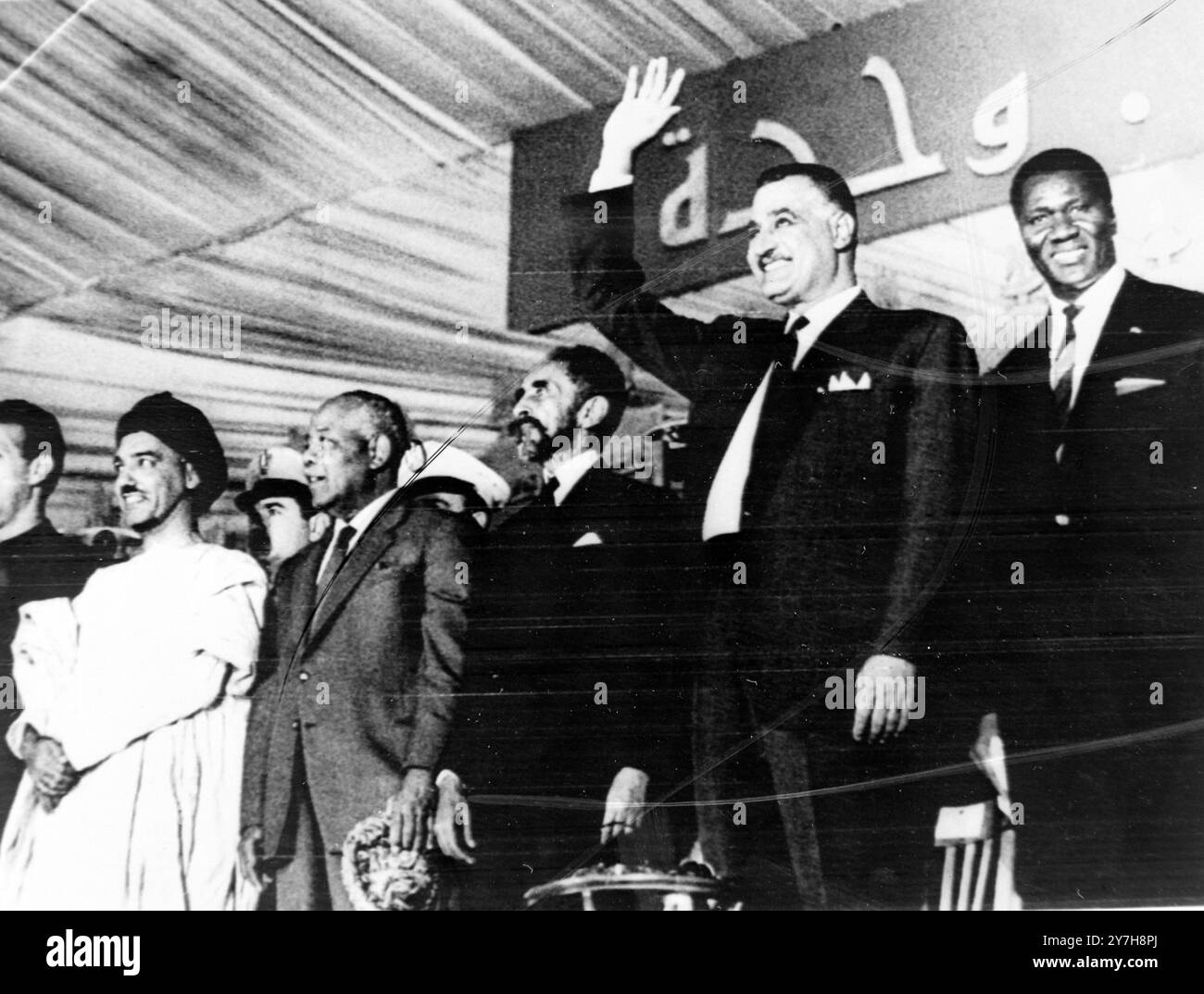 PRESIDENT OF UNITED ARAB REPUBLIC GAMAL ABDUL NASSER WITH HEADS OF ...
