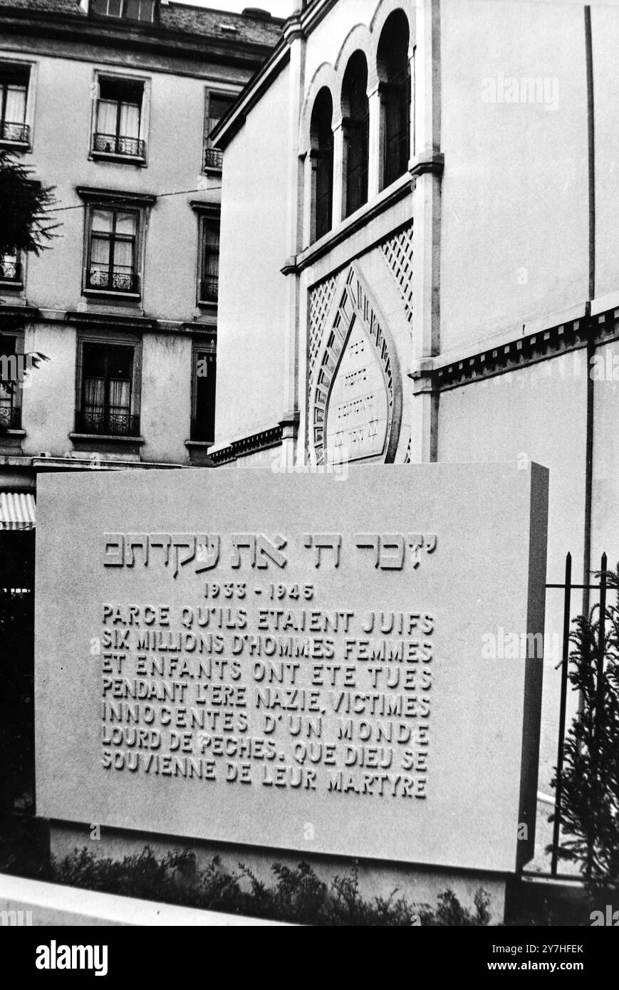 MEMORIAL FOR JEWS WHO DIED IN CONCENTRATION CAMPS IN GENEVA ...