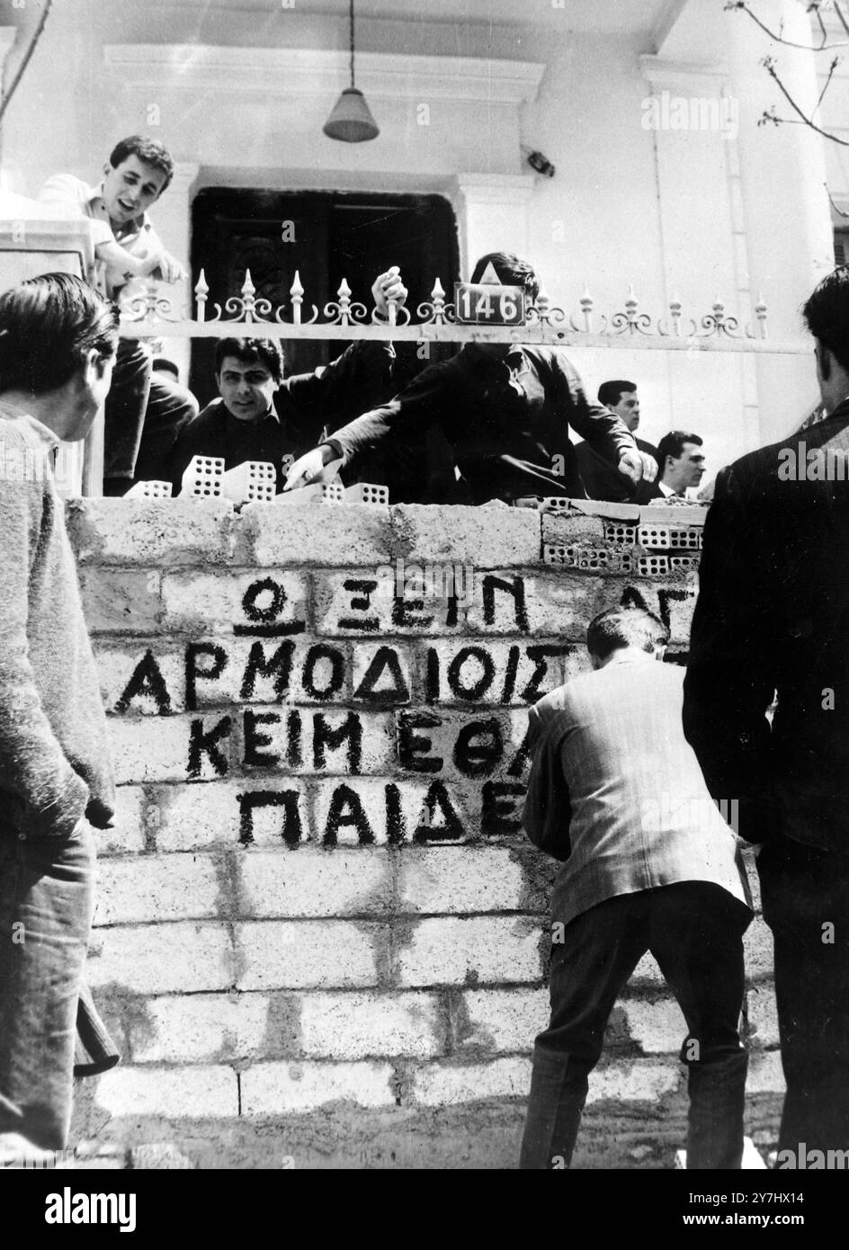 DEMONSTRATION BRICKED UP GREEK STUDENTS EQUAL EDUCATIONAL RIGHTS IN ...
