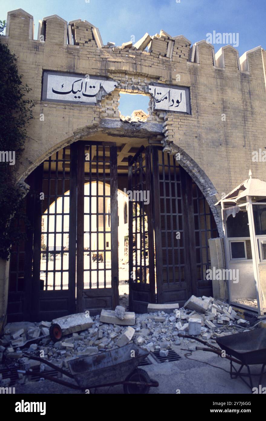 First Gulf War: 8th March 1991 The shell-damaged main entrance of Seif ...