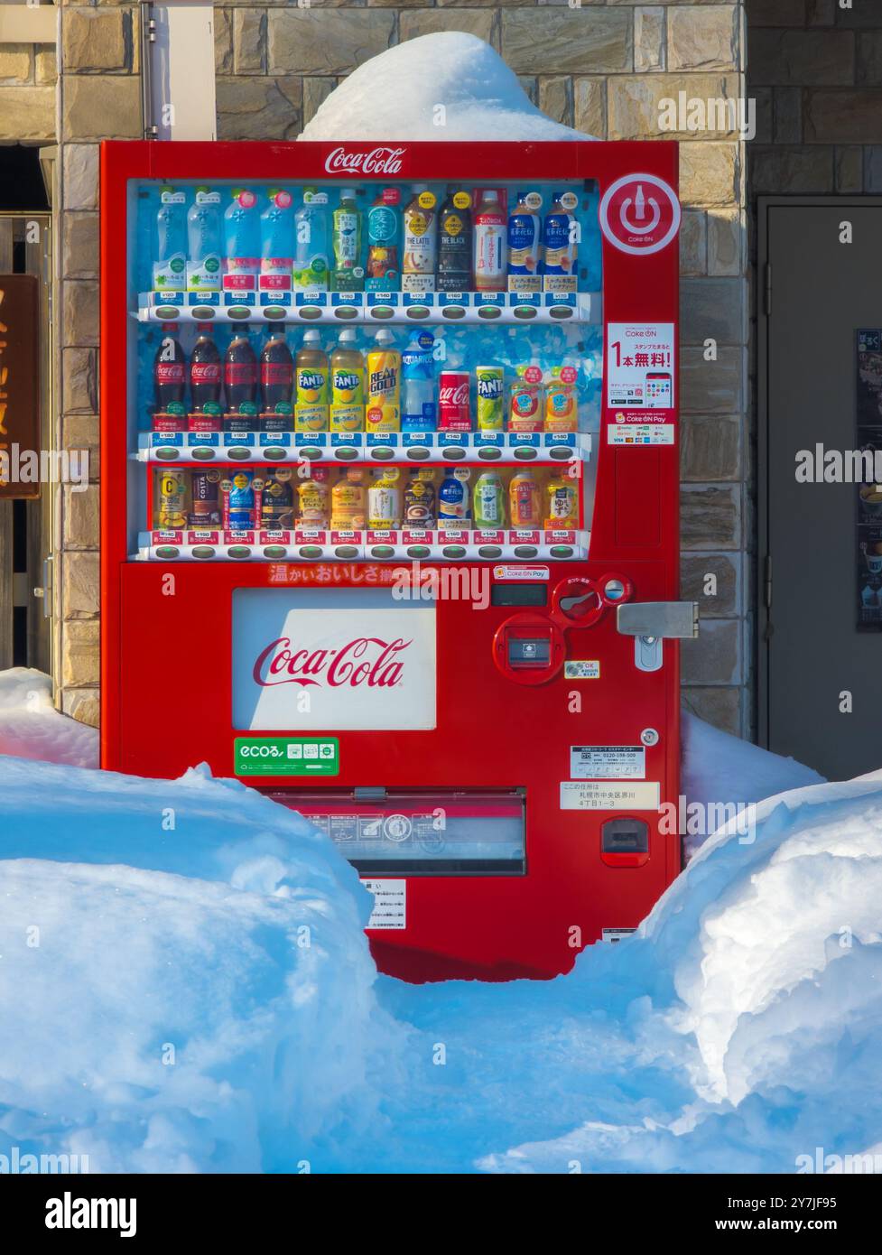 Vending machine japan hokkaido hi-res stock photography and images - Alamy