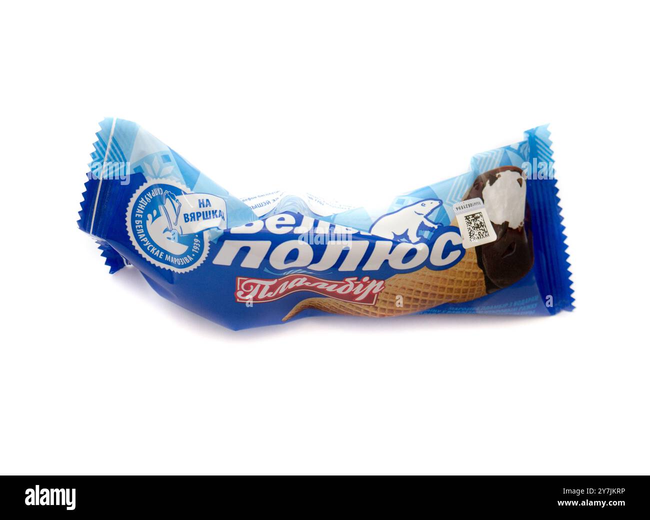 Ingman hi-res stock photography and images - Alamy