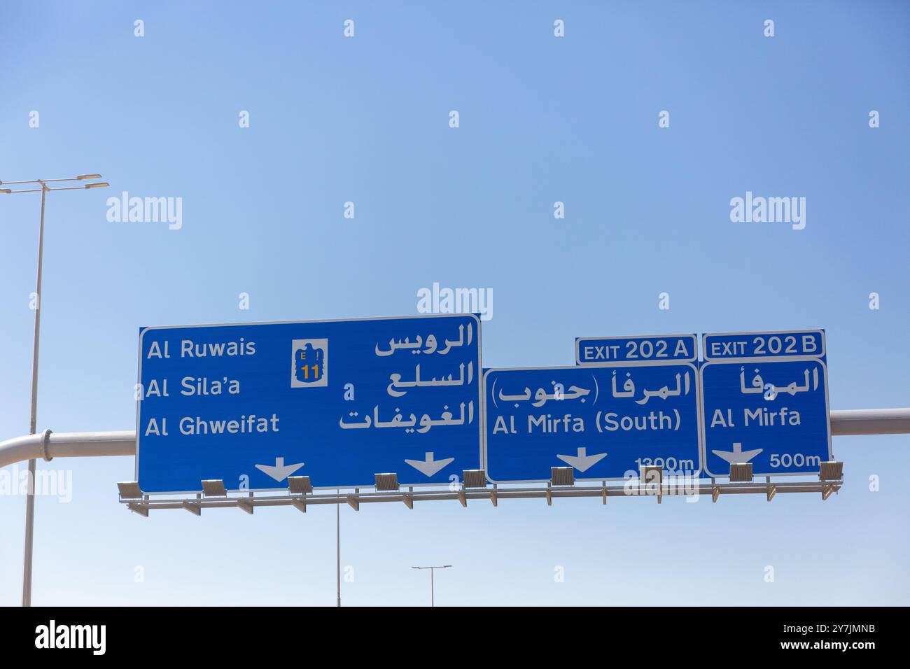 The E11 motorway from Dubai to Abu Dhabi UAE Stock Photo - Alamy