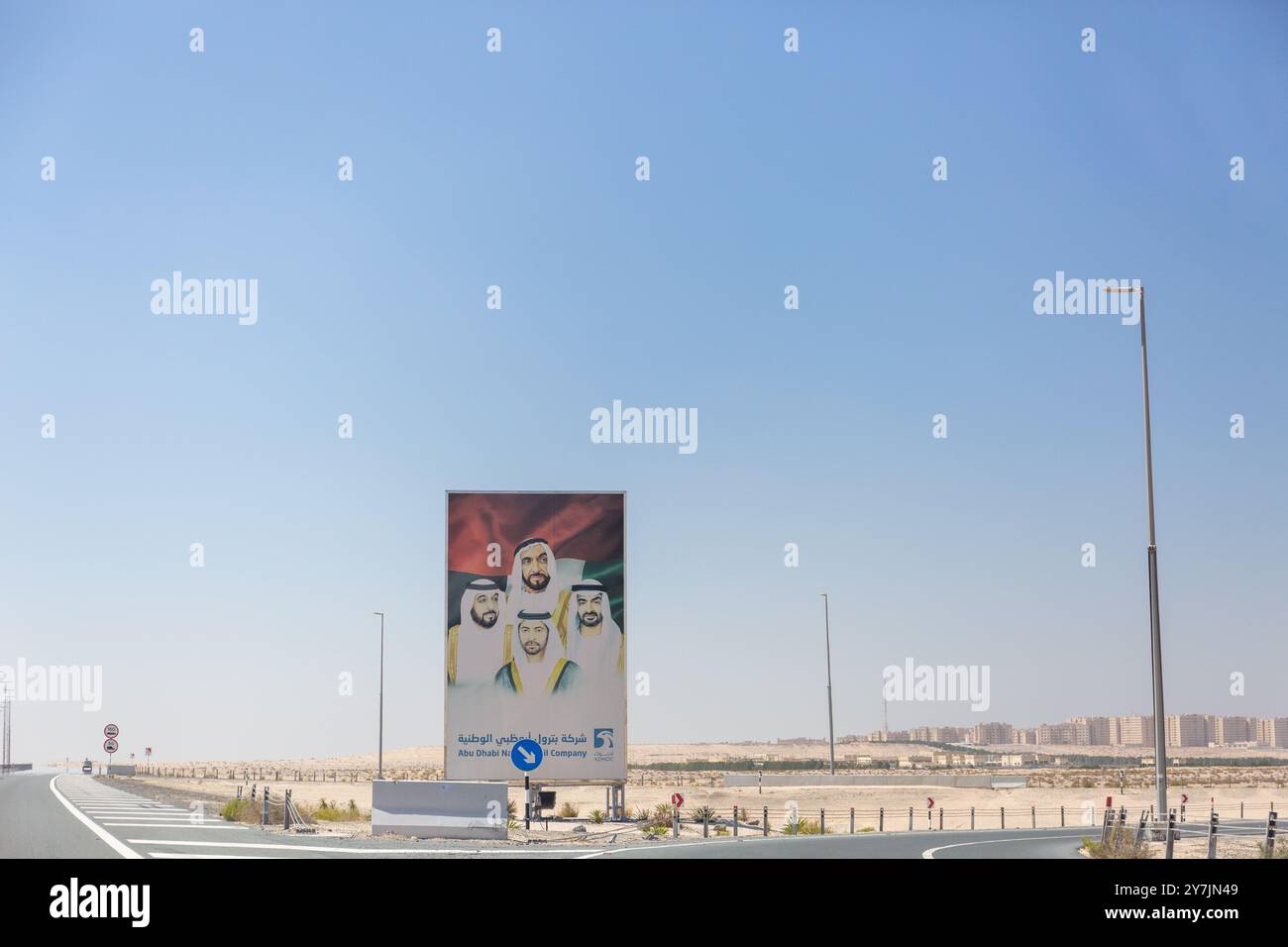 The E11 motorway from Dubai to Abu Dhabi UAE Stock Photo - Alamy