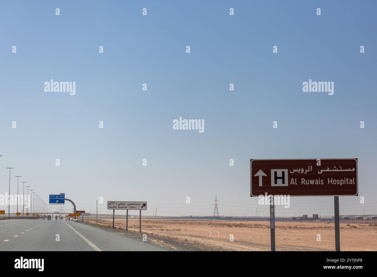 The E11 motorway from Dubai to Abu Dhabi UAE Stock Photo - Alamy