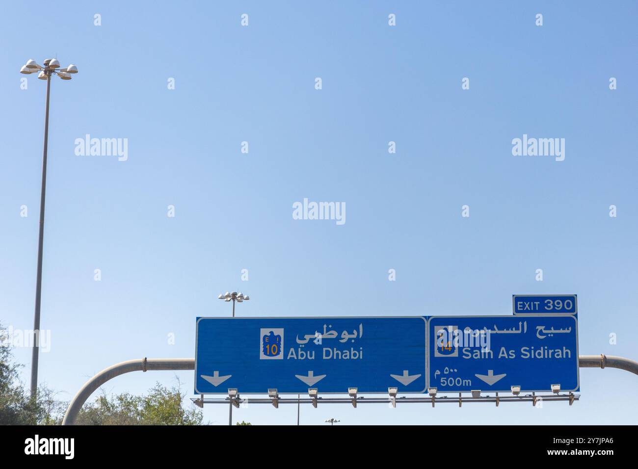 The E11 motorway from Dubai to Abu Dhabi UAE Stock Photo - Alamy