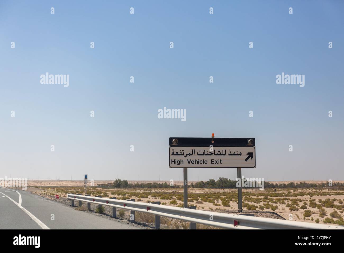 The E11 motorway from Dubai to Abu Dhabi UAE Stock Photo - Alamy