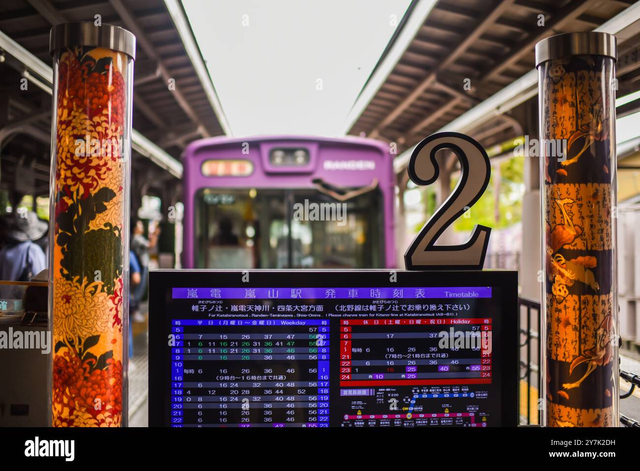 Randen Arashiyama Main line station in Kyoto, Japan Stock Photo - Alamy