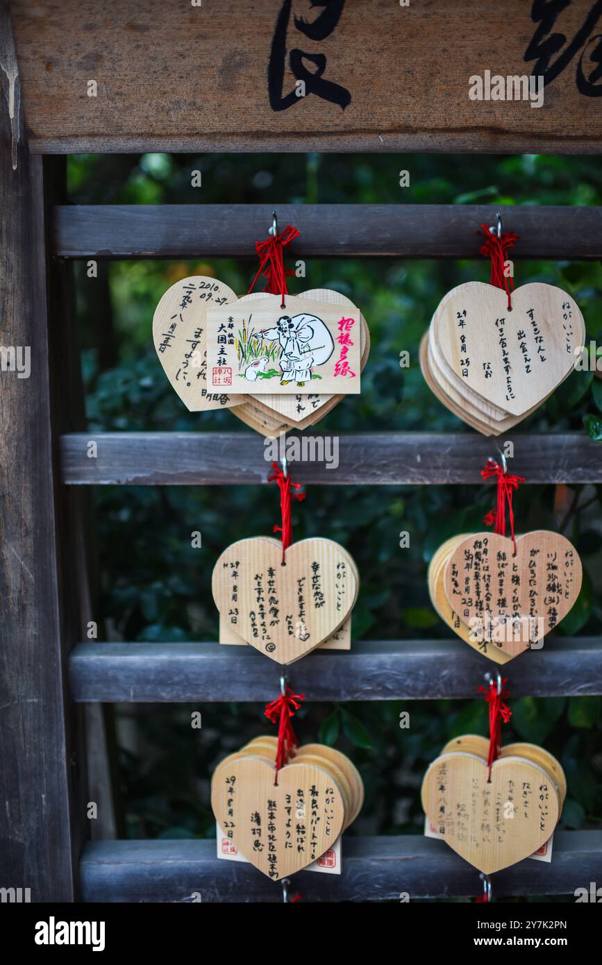 Heart shaped ema in Yasaka Shrine in Kyoto, Japan Stock Photo - Alamy