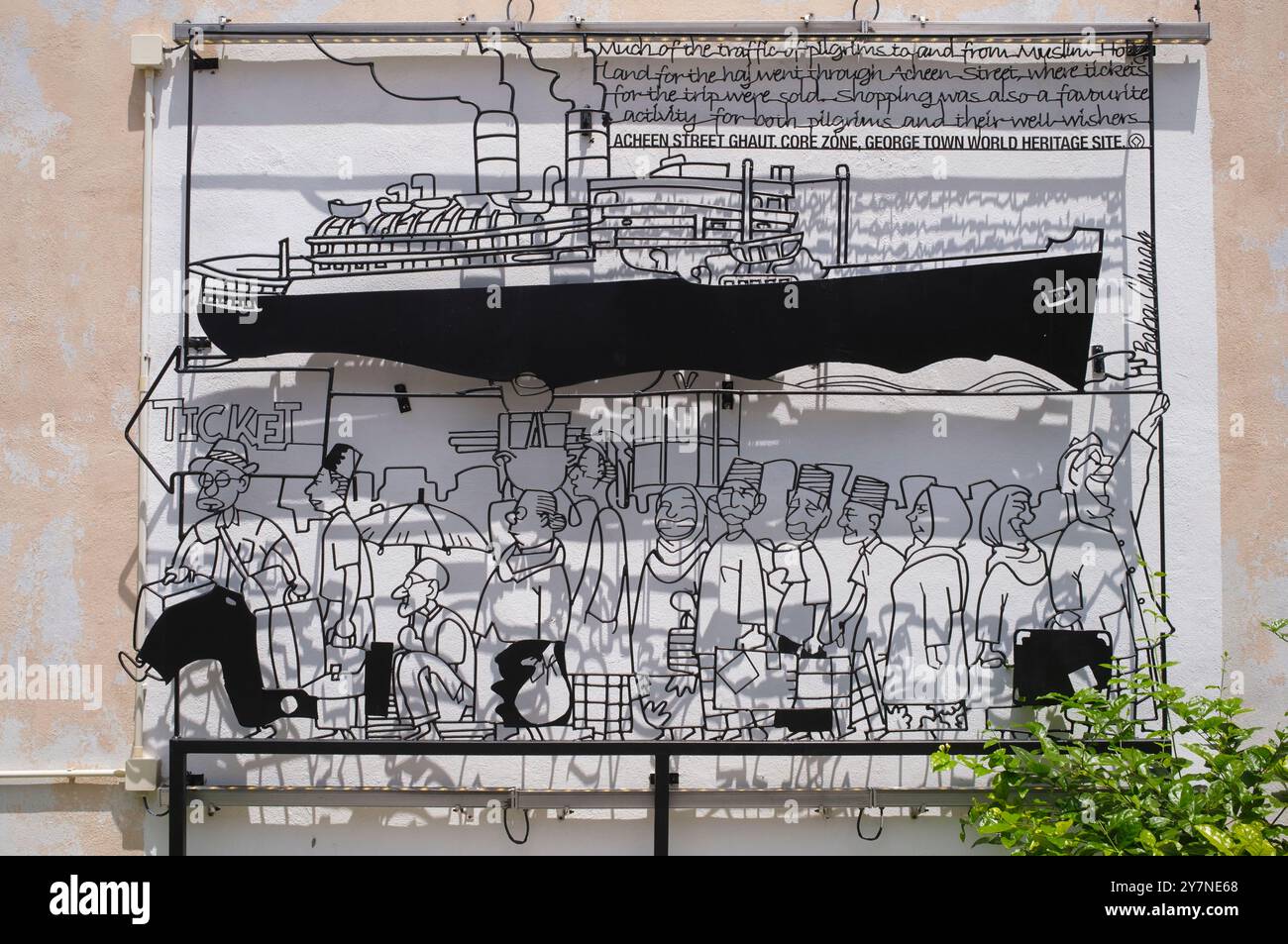 Malaysia: 'Haj Pilgrimage' by Baba Chuah, Lebuh Acheh (Acheen Street ...