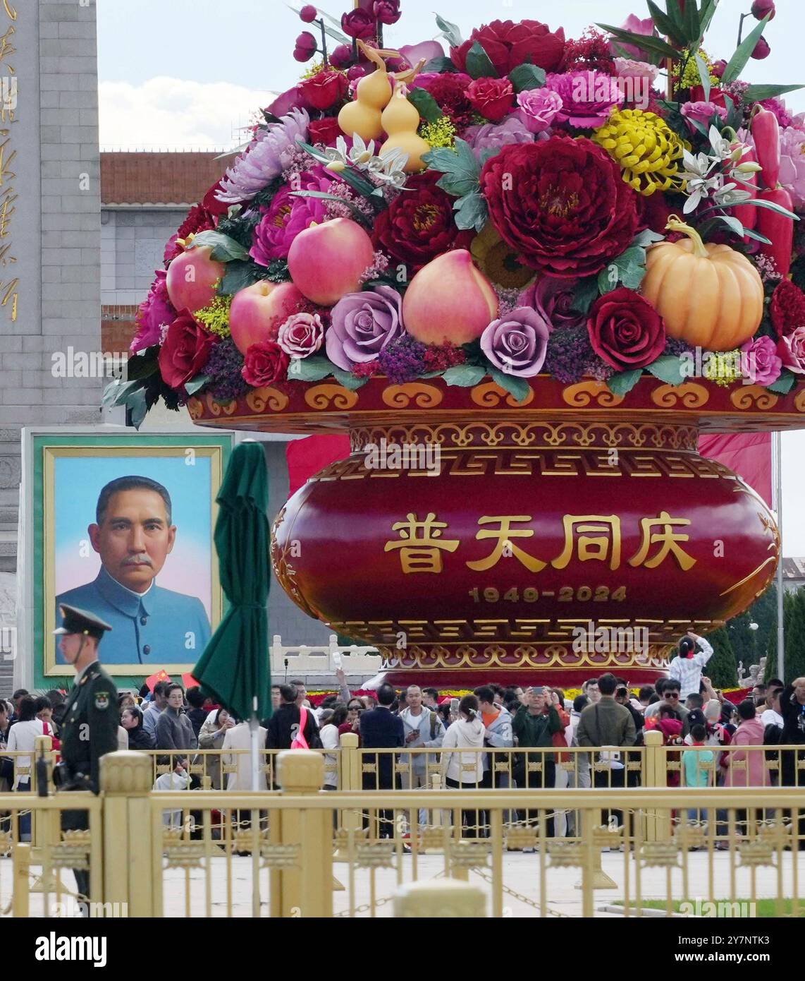 People gather to celebrate National Day of the People's Republic of ...
