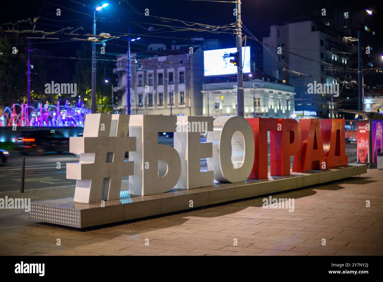 Night view of illuminated fountain at Slavija square roundabout and ...